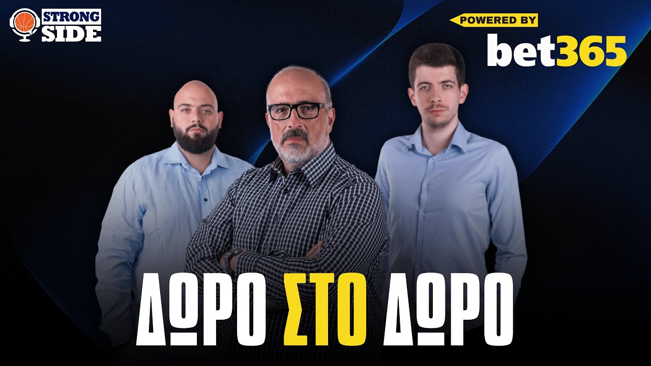 Strong Side, επεισόδιο 56: Πως ο Ολυμπιακός ήρθε αγκαλιά με τον τίτλο ...
